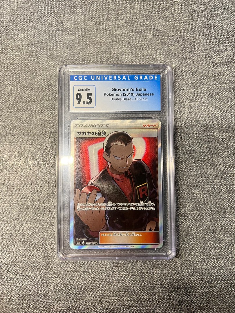 Pokemon CGC Slab, Hobbies & Toys, Toys & Games on Carousell