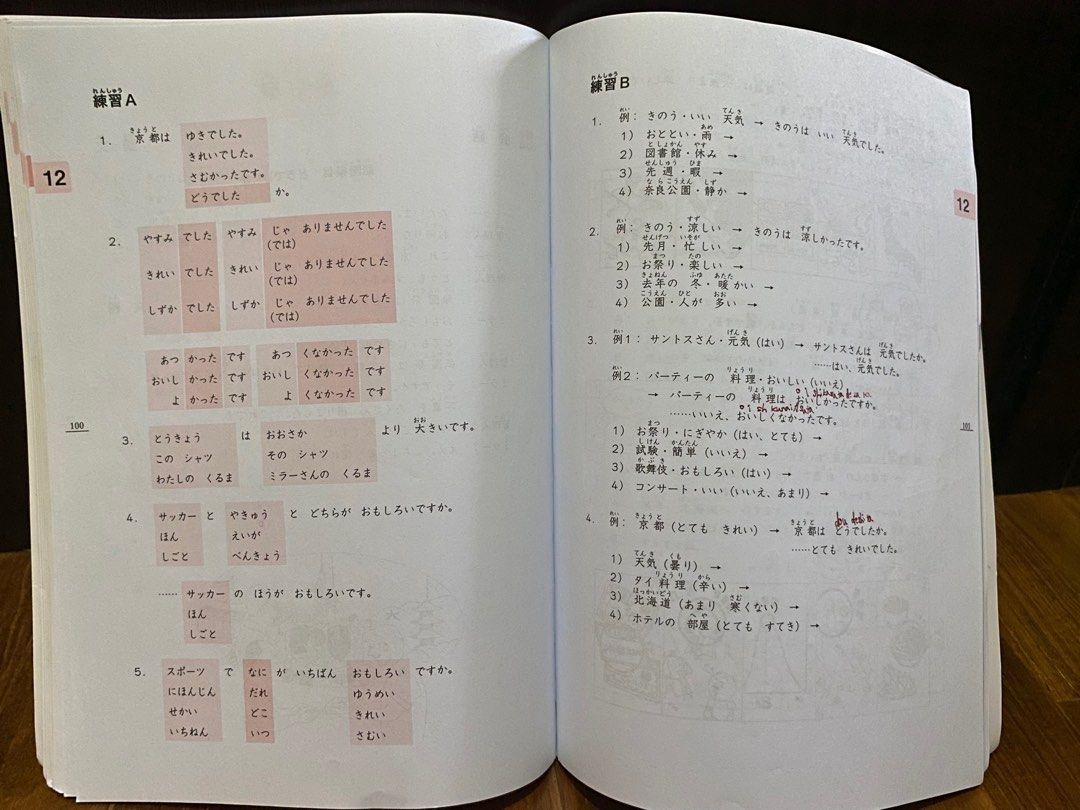 (CHEAP!!!) MINNA NO NIHONGO 1-1 JAPANESE TEXTBOOK WITH CD LESSONS 1-12 ...