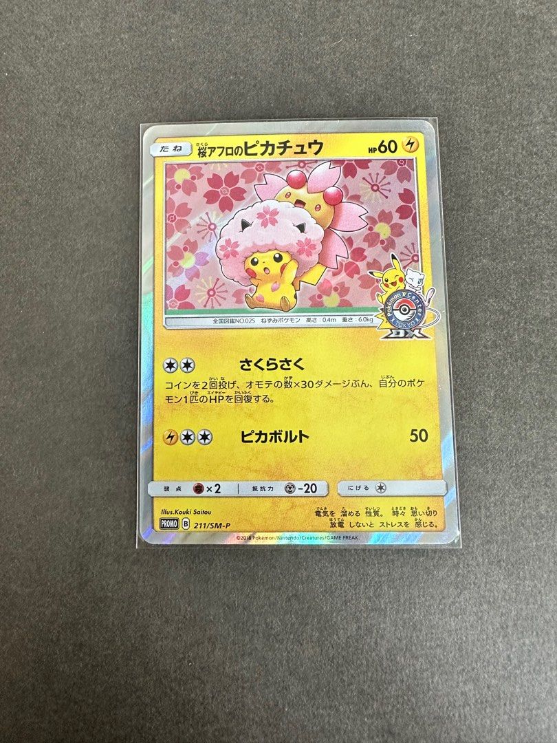 Cherry Blossom Afro Pikachu Promo, Hobbies & Toys, Toys & Games on ...