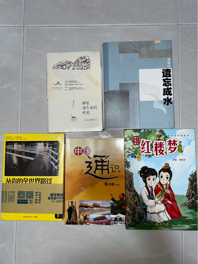 chinese books, Hobbies & Toys, Books & Magazines, Fiction & Non-Fiction ...