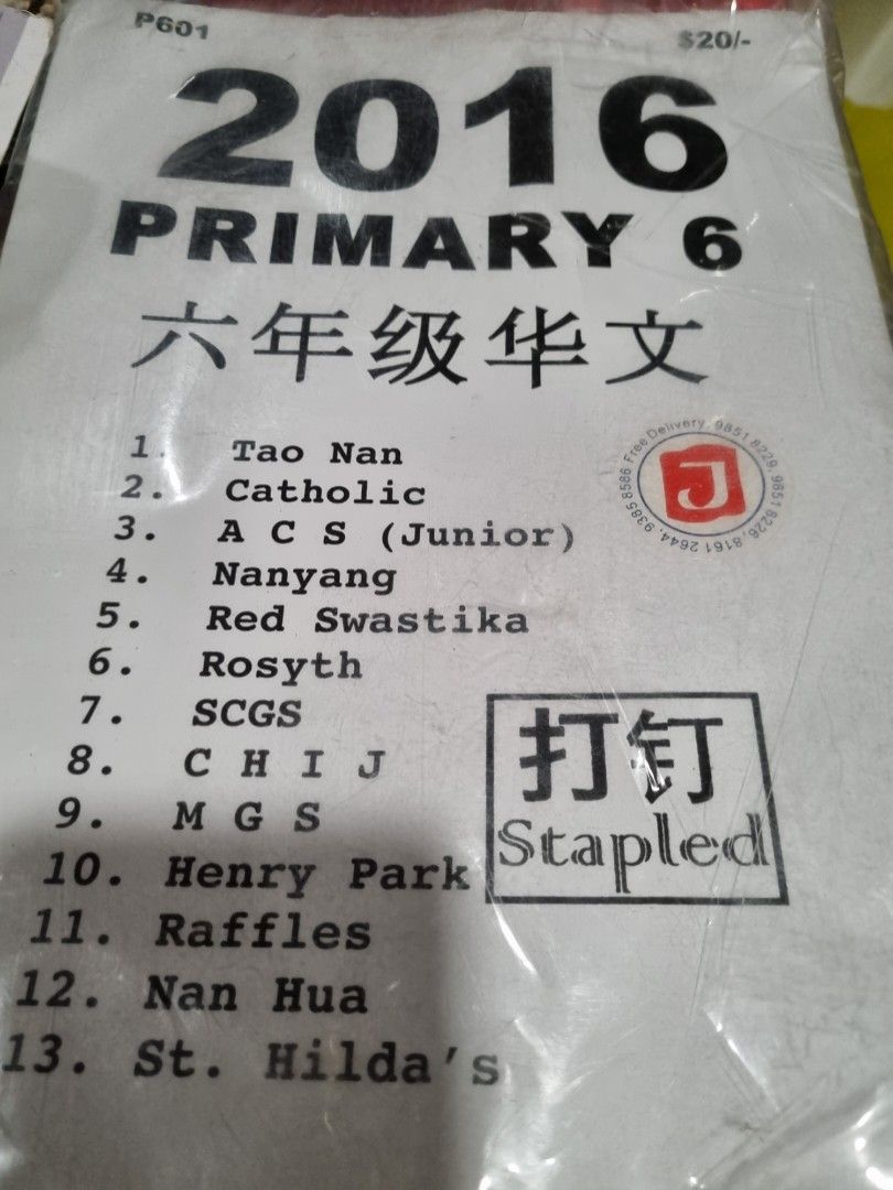 Chinese test papers, Hobbies & Toys, Books & Magazines, Textbooks on ...