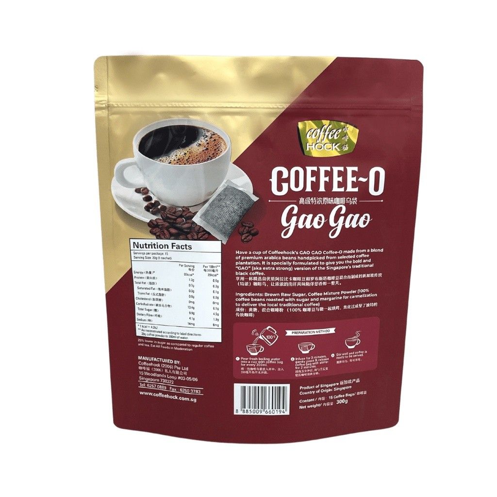 Coffee Hock KOPITIAM CLASSIC Hock's Gao Gao 2-in-1 with Brown Raw Sugar ...