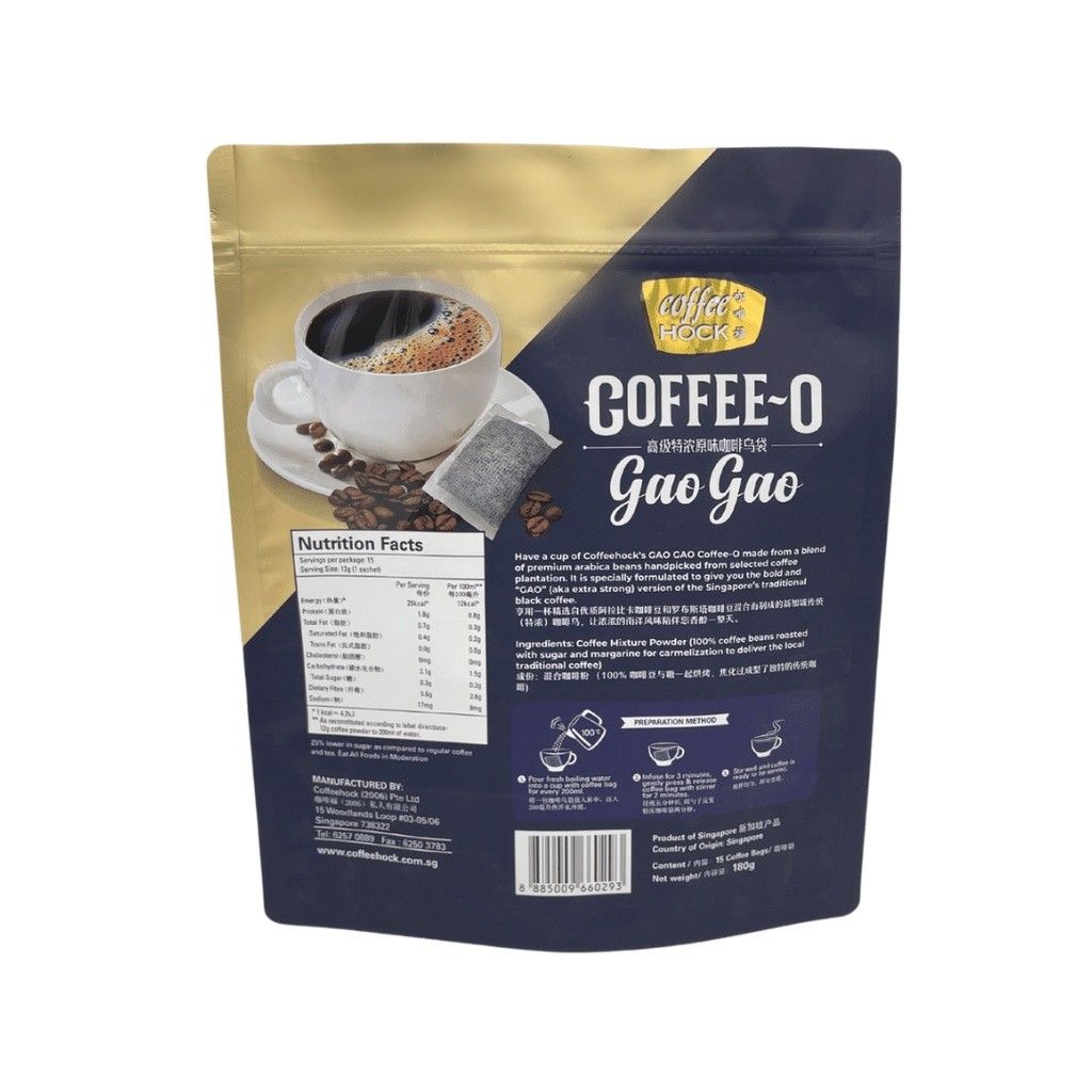 Coffee Hock SINGAPORE'S KOPITIAM CLASSIC Hock's Gao Gao Kosong coffee powder sashets instant ...