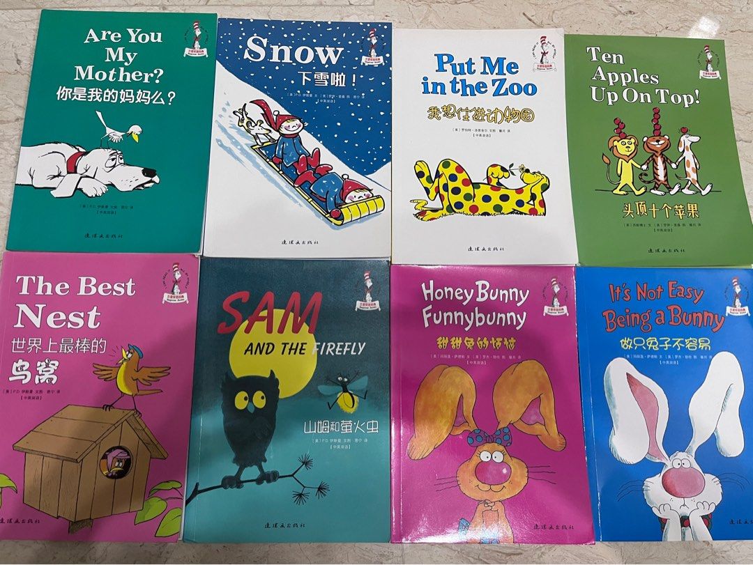 Dr Seuss I can Read It All by Myself, Hobbies & Toys, Books & Magazines ...