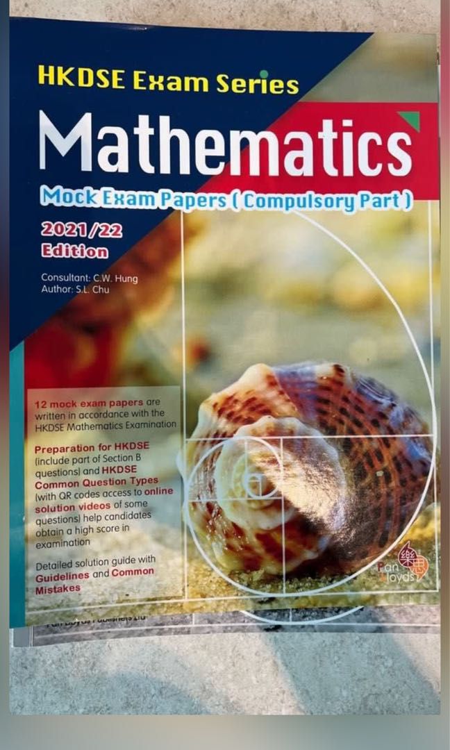 Dse maths, 興趣及遊戲, 書本 & 文具, 教科書 - Carousell