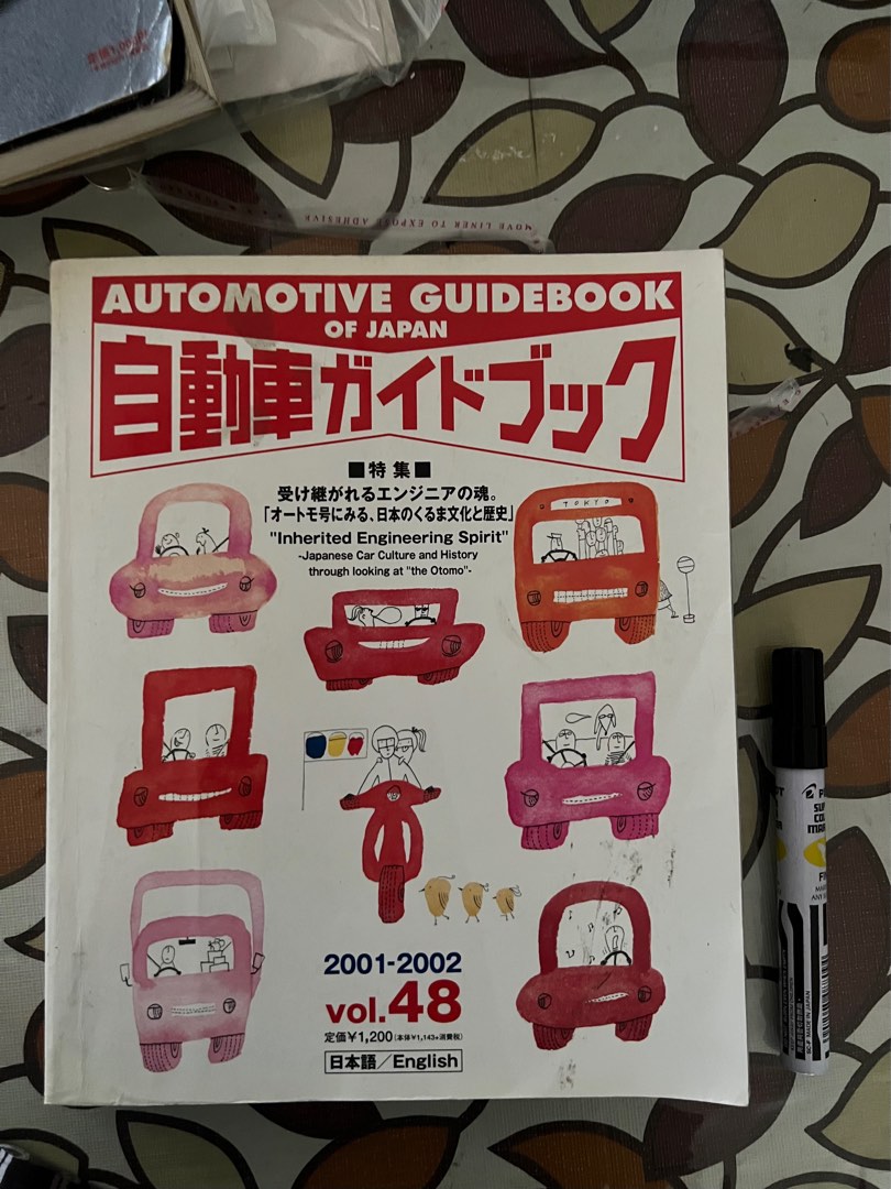 Japan Automotive Guideline Book, Hobbies & Toys, Books & Magazines ...