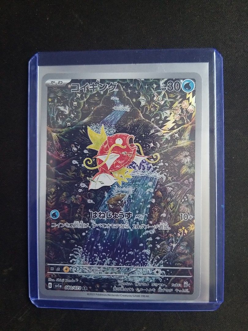 Japanese Pokemon Card Triple Beat Magikarp Art Rare AR #080/073 ...