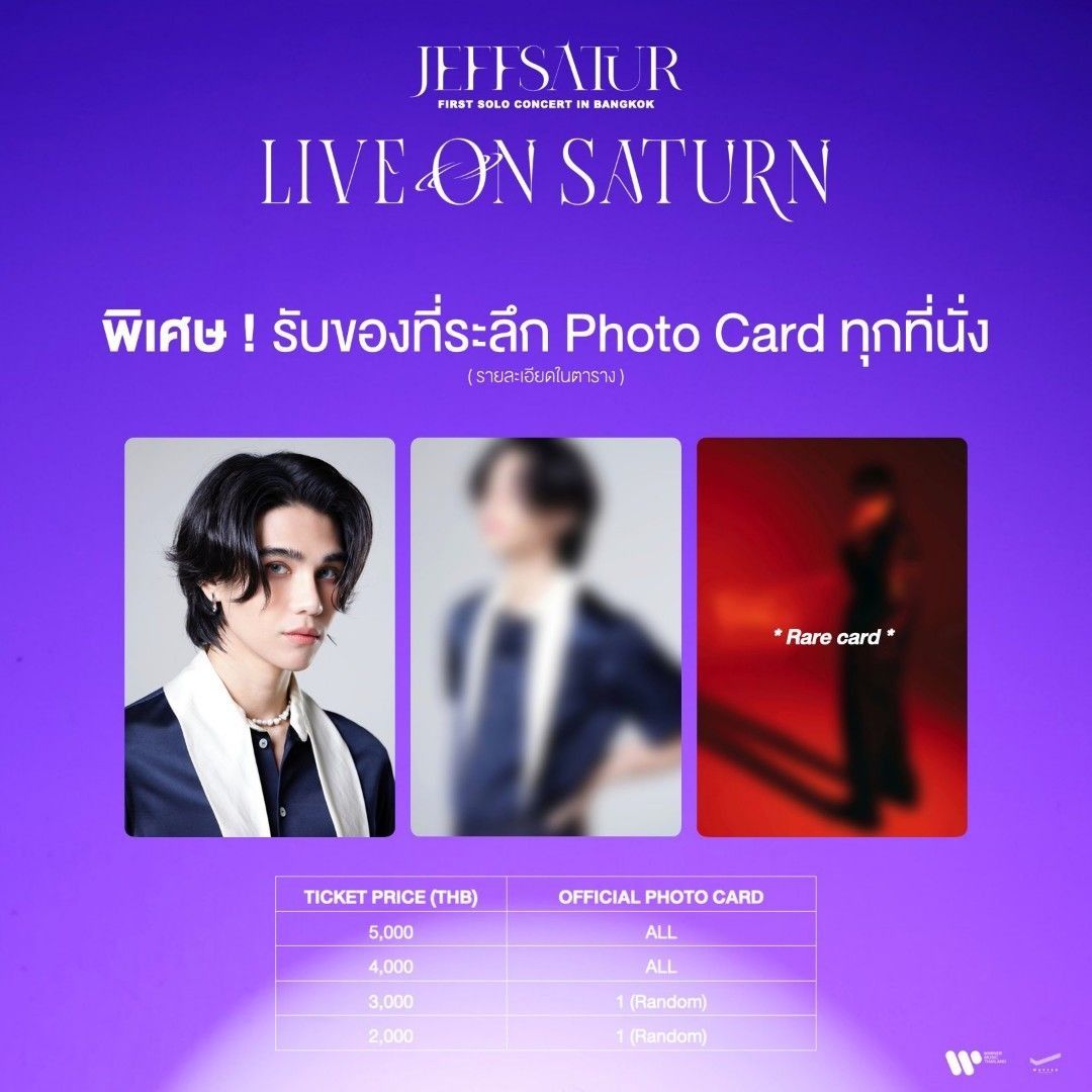 JEFF SATUR LIVE ON SATURN : FIRST SOLO CONCERT IN BANGKOK, Tickets & Vouchers, Event Tickets on ...