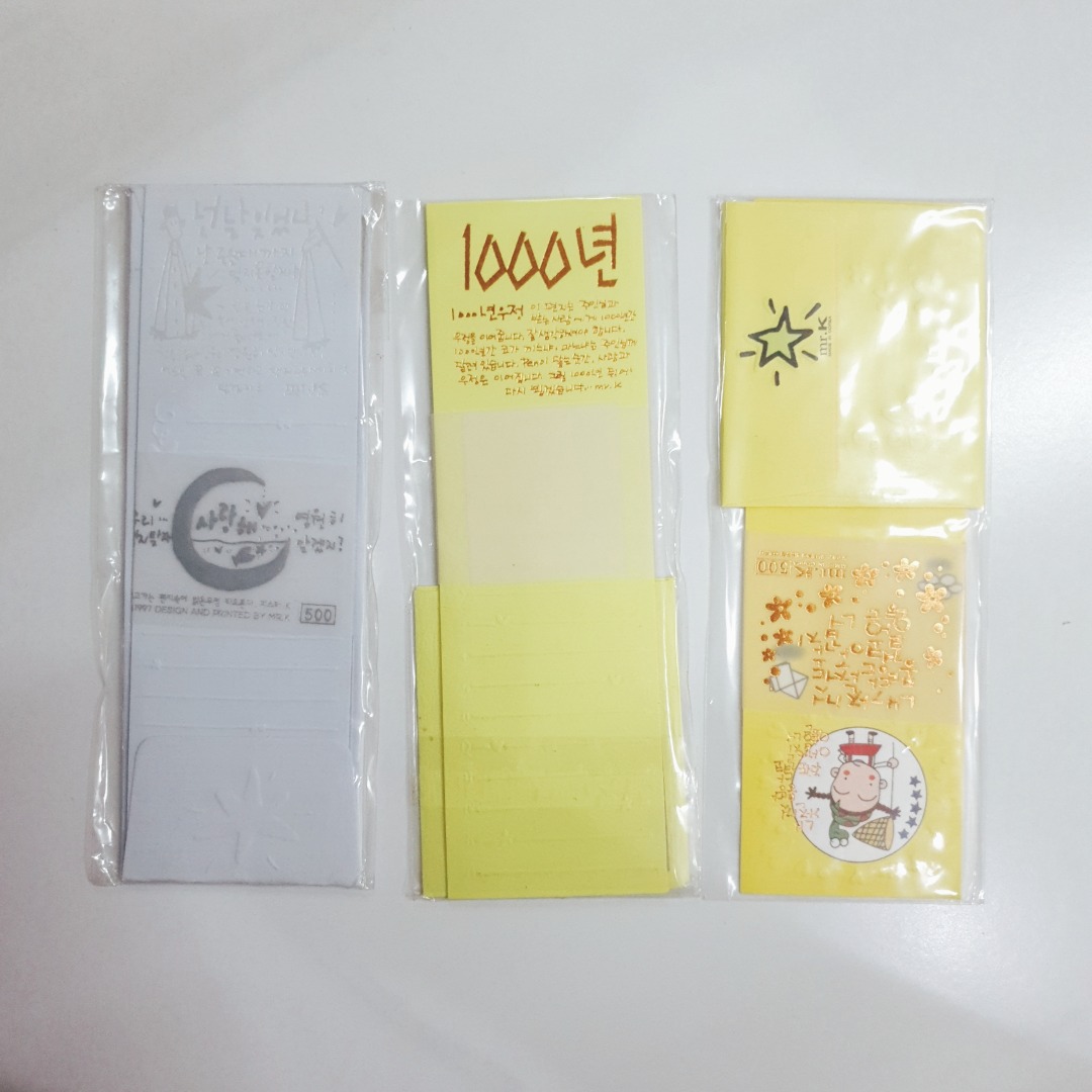 Korean letter stationery sets on Carousell