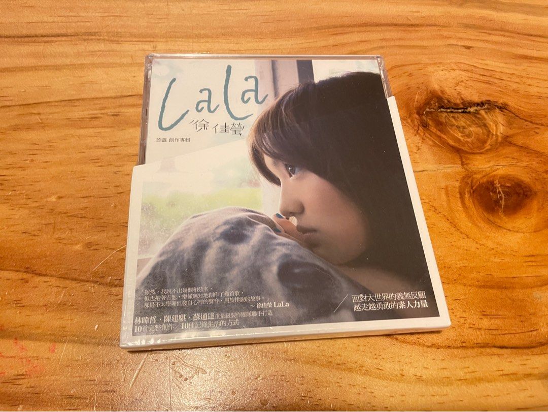 Lala 徐佳瑩 （全新未拆) cd, 興趣及遊戲, 音樂、樂器 & 配件, 音樂與媒體 - CD 及 DVD - Carousell