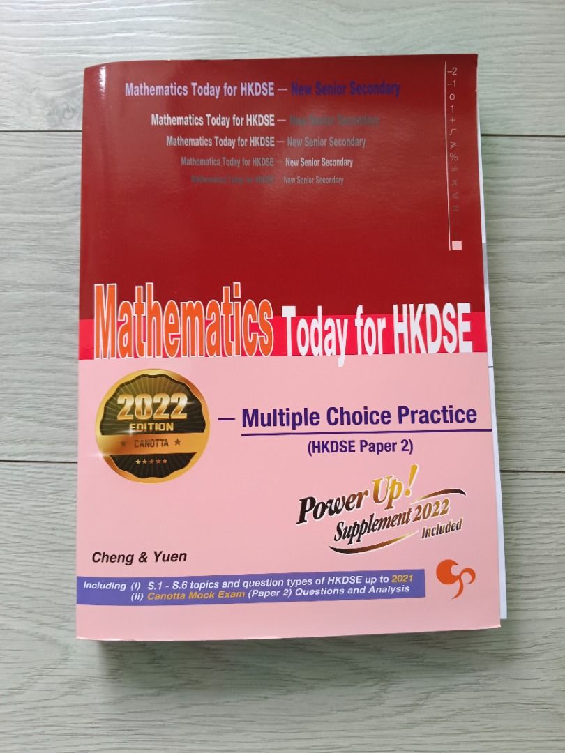 Mathematics today for HKDSE - MC Practice (2022 Edition), 興趣及遊戲, 書本 & 文具, 書本及雜誌 - 補充練習 - Carousell