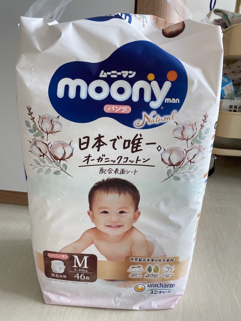 Moony Pull Ups, Babies & Kids, Bathing & Changing, Diapers & Baby Wipes ...