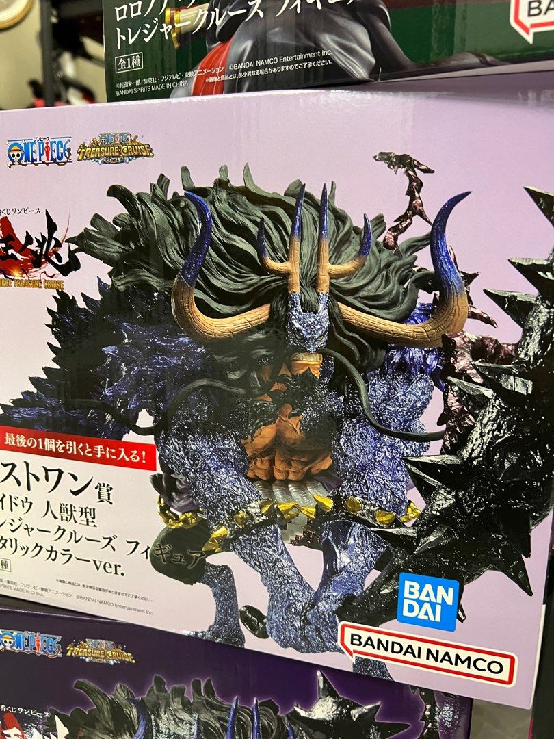 One piece kuji and Bleach Kuji, kaido, zoro, signs of the high king ...
