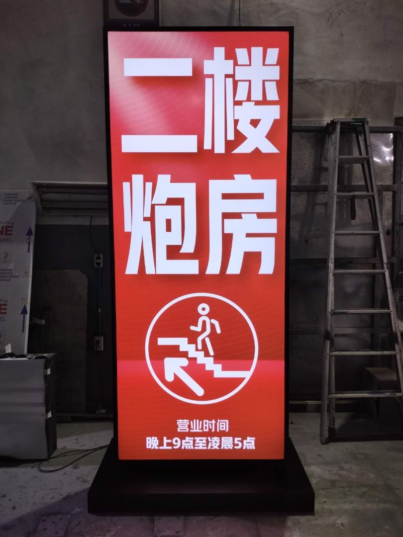 PANAFLEX SIGNAGE/ LIGHTED & NONLIGHTED / SINGLE FACE or DOUBLE FACE ...