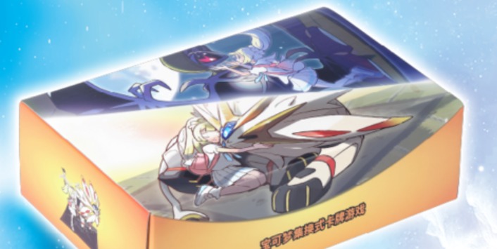 Pokemon Lillie Gift Box, Hobbies & Toys, Toys & Games on Carousell