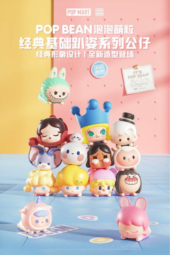 [POPMART] POPMART POP BEAN SERIES 3 FULL SET OF 20 FEATURING MOLLY ...