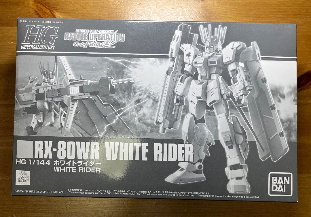 Premium Bandai HG 1/144 White Rider, Hobbies & Toys, Toys & Games on ...