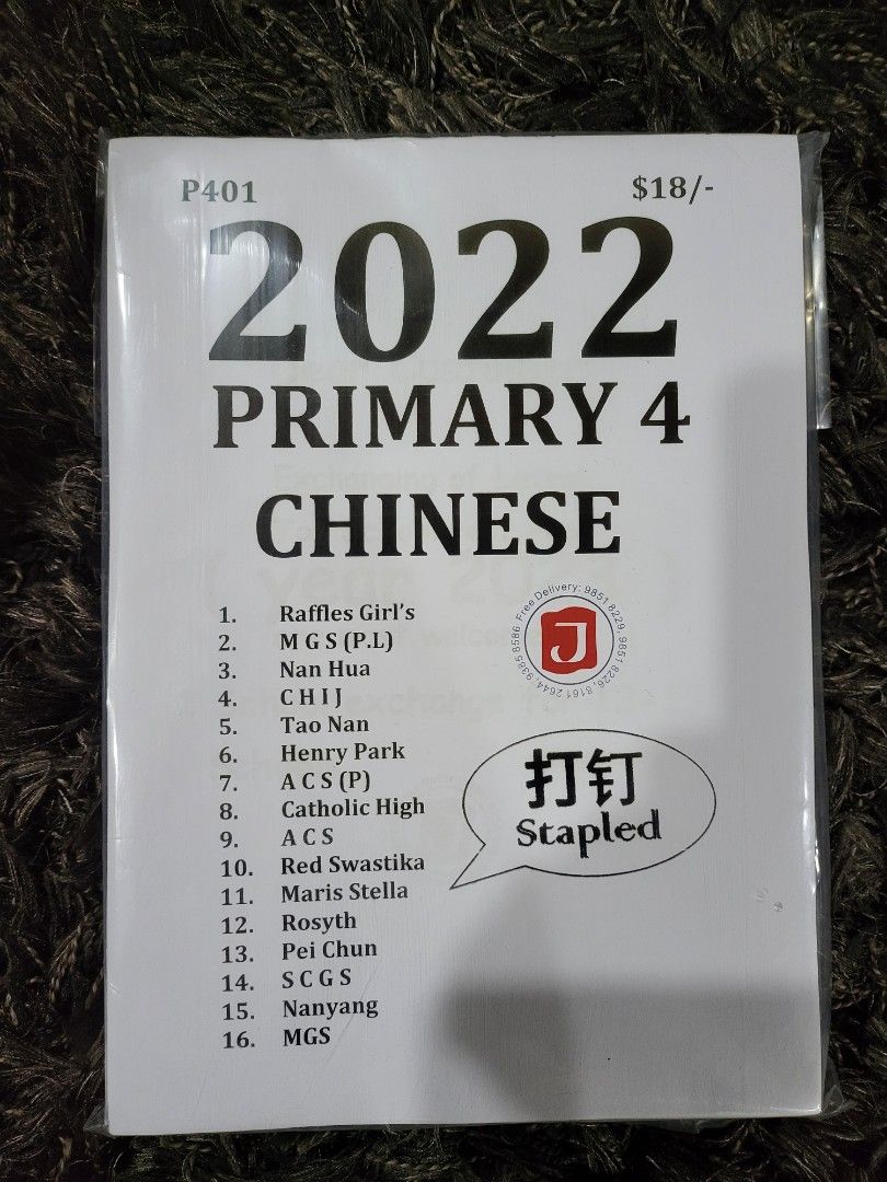 Primary 4 Chinese exam papers, Hobbies & Toys, Books & Magazines ...
