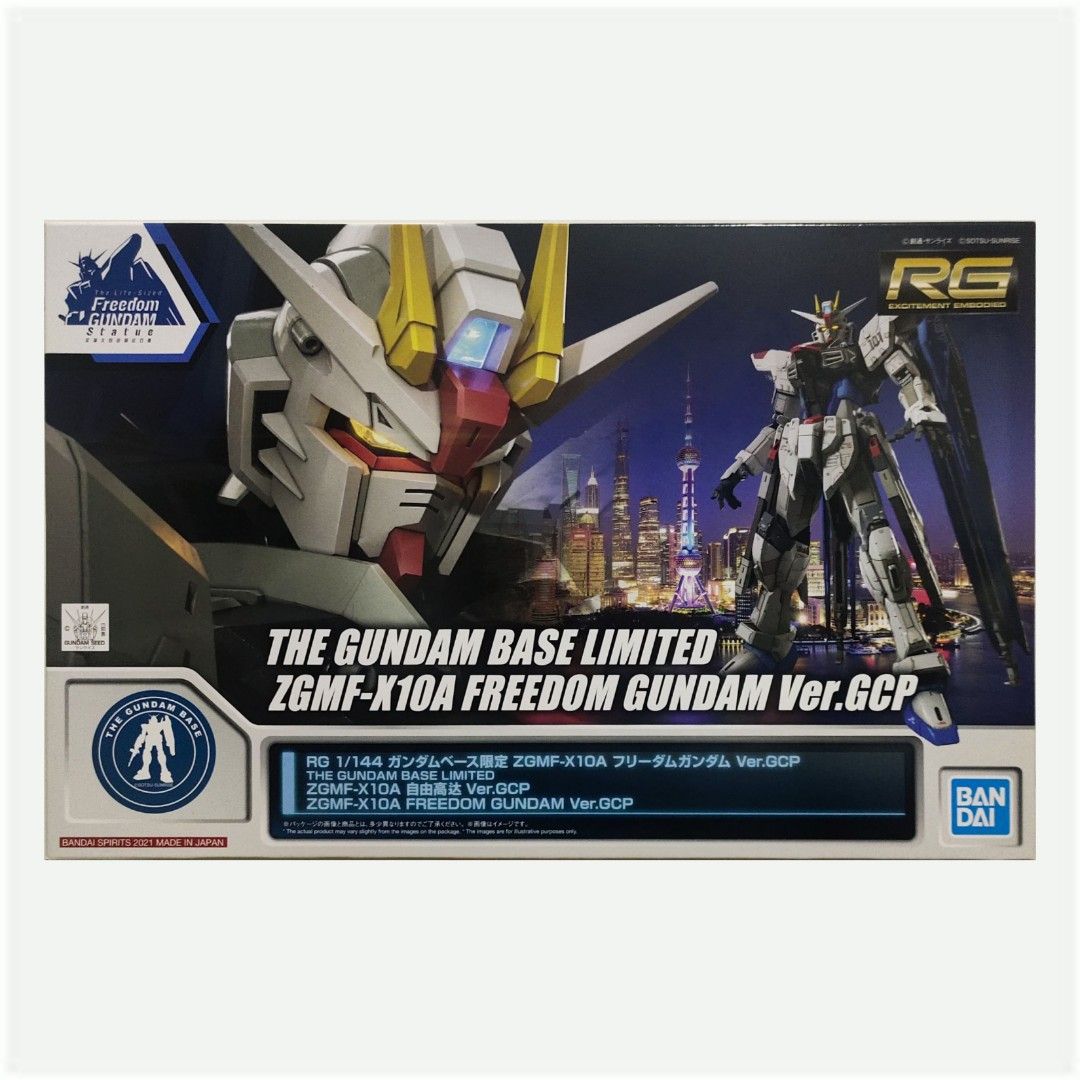 RG 1/144 REAL GRADE THE GUNDAM BASE LIMITED ZGMF-X10A FREEDOM GUNDAM ...