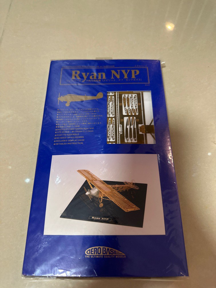 RYAN NYP 1/72, 興趣及遊戲, 玩具 & 遊戲類 - Carousell