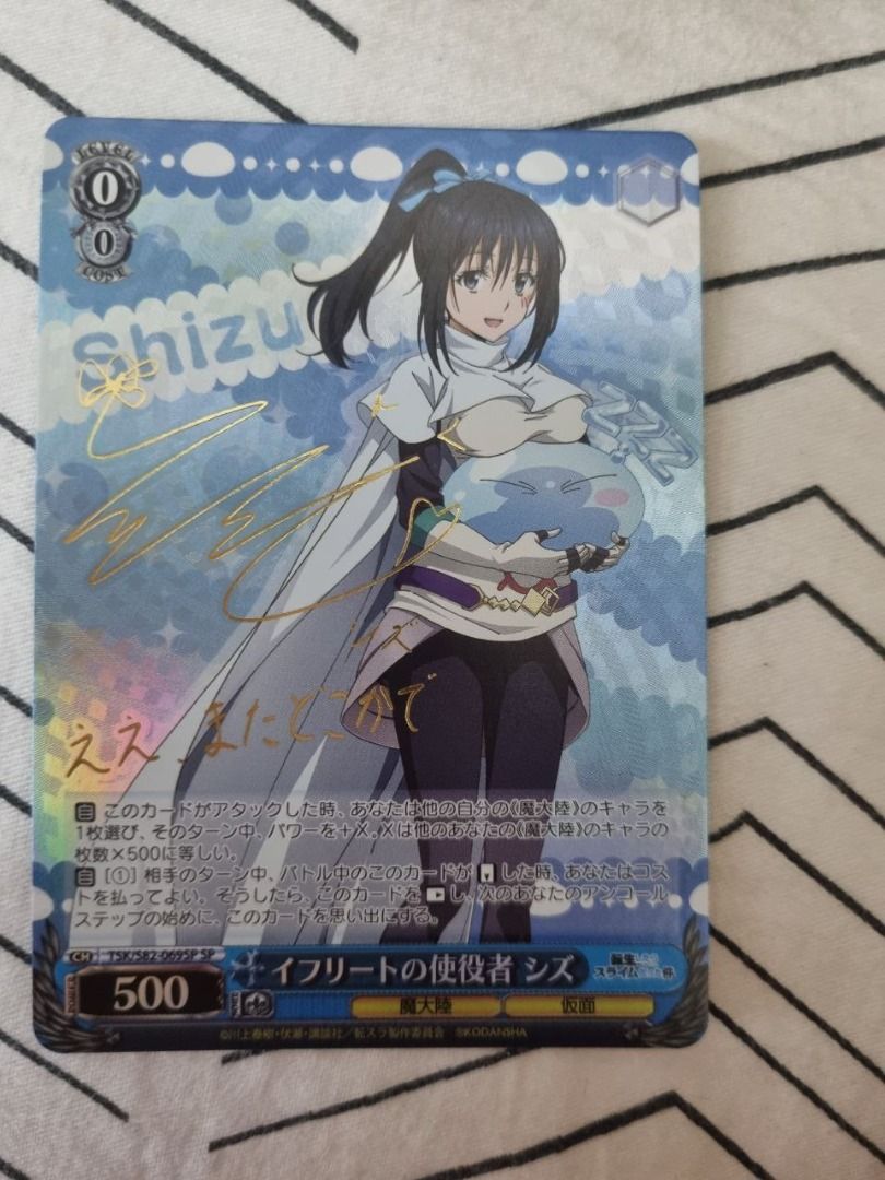 Shizu SP Weiss Schwarz That Time I Got Reincarnated as a Slime Vol 2, Hobbies & Toys, Toys ...
