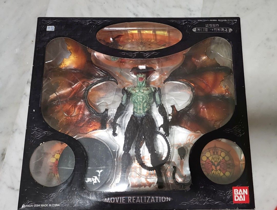 Sic movie realization devilman, Hobbies & Toys, Toys & Games on Carousell