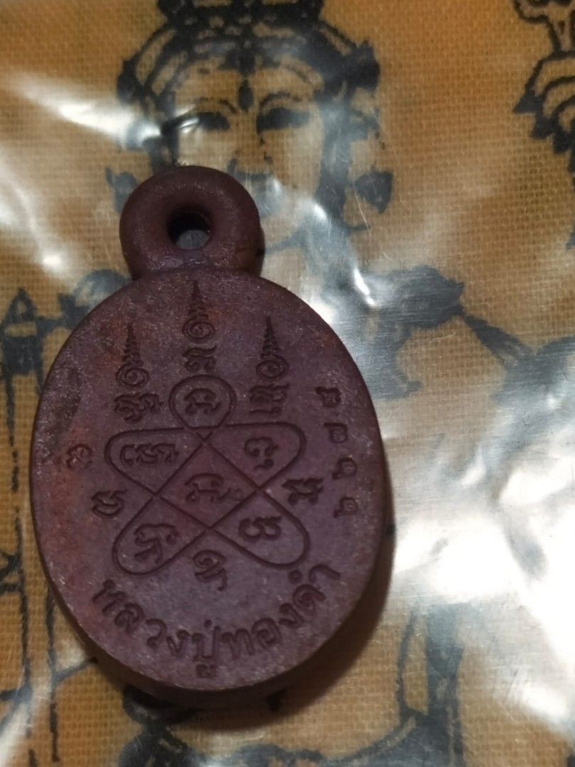 Thai Amulets, Hobbies & Toys, Memorabilia & Collectibles, Religious ...
