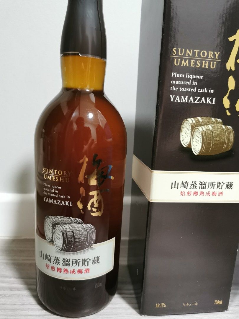 Yamazaki Plum Umeshu, Food & Drinks, Alcoholic Beverages on Carousell