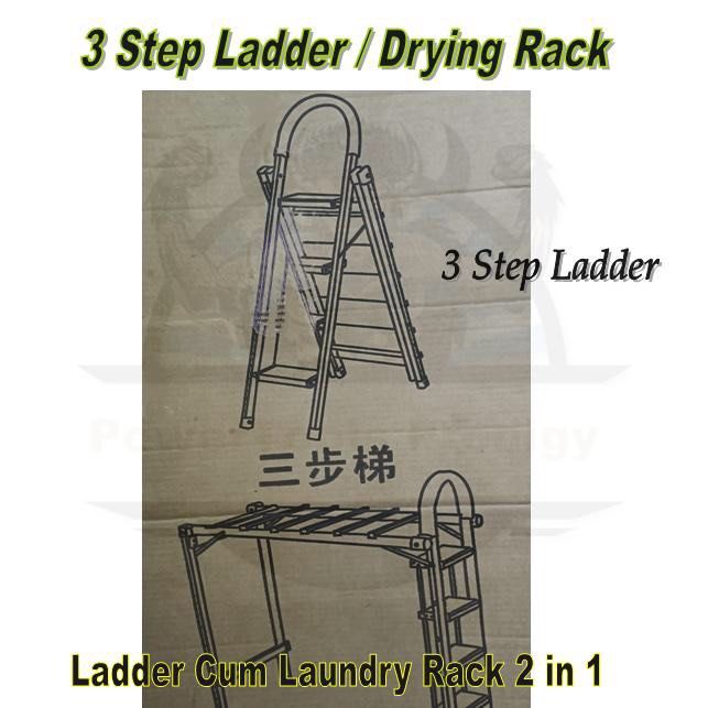 3 STEP LADDER WITH DRYING RACK 2 IN 1, Furniture & Home Living, Home ...
