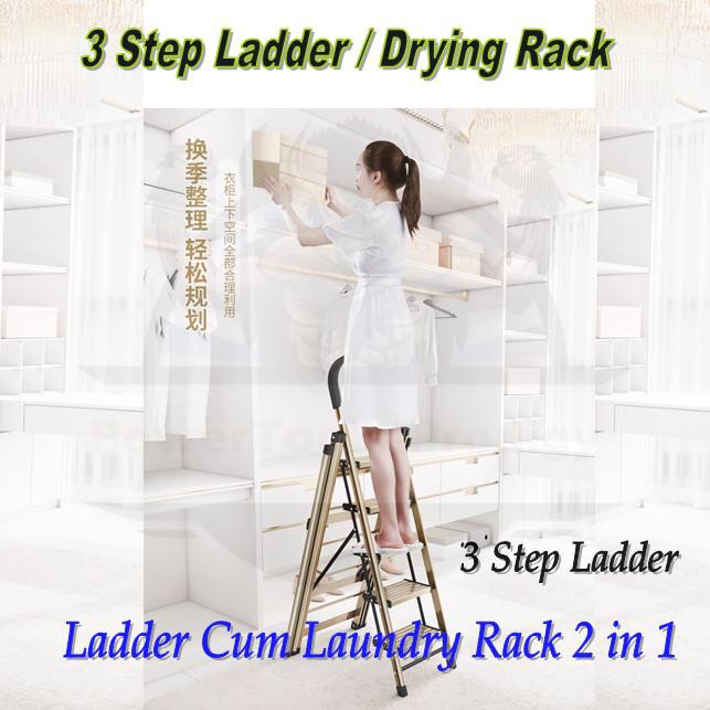 3 STEP LADDER WITH DRYING RACK 2 IN 1, Furniture & Home Living, Home ...