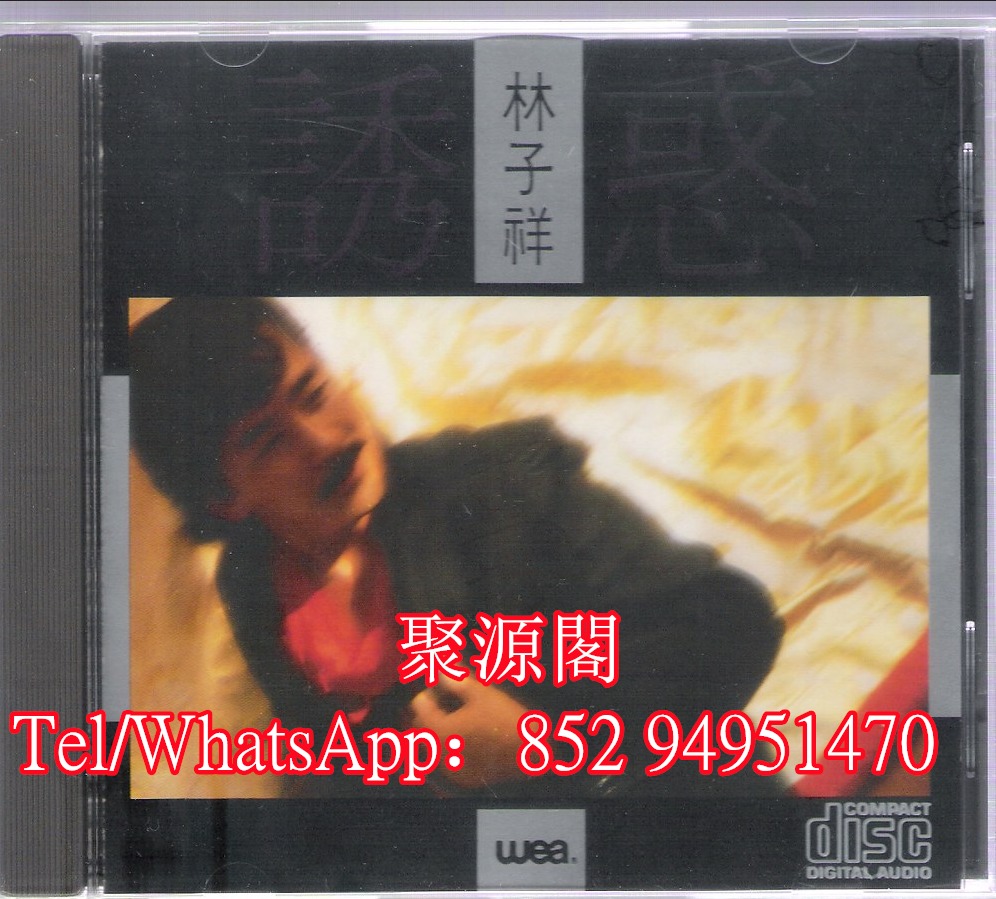 高價大量回收8090年代CD Beyond 張國榮 鄧麗君 陳百強 陳慧嫻 梅艷芳等歌手, 興趣及遊戲, 音樂、樂器 & 配件, 音樂與媒體 - CD 及 DVD - Carousell