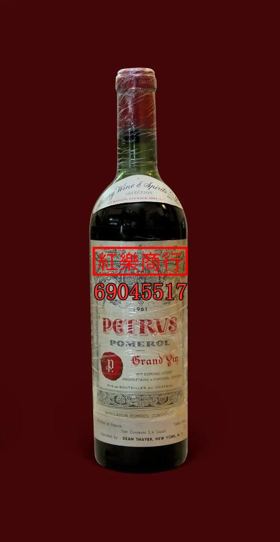 【收購紅酒】 回收 紅酒 帕圖斯 petrvs 正牌 副牌, 嘢食 & 嘢飲, 酒精飲料 - Carousell