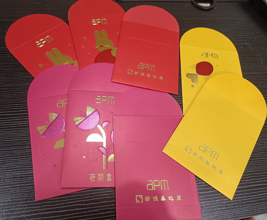 APM 2023 red packet/Angpow/Ang pow/angbao/angpau/Hong bao/sampul raya ...