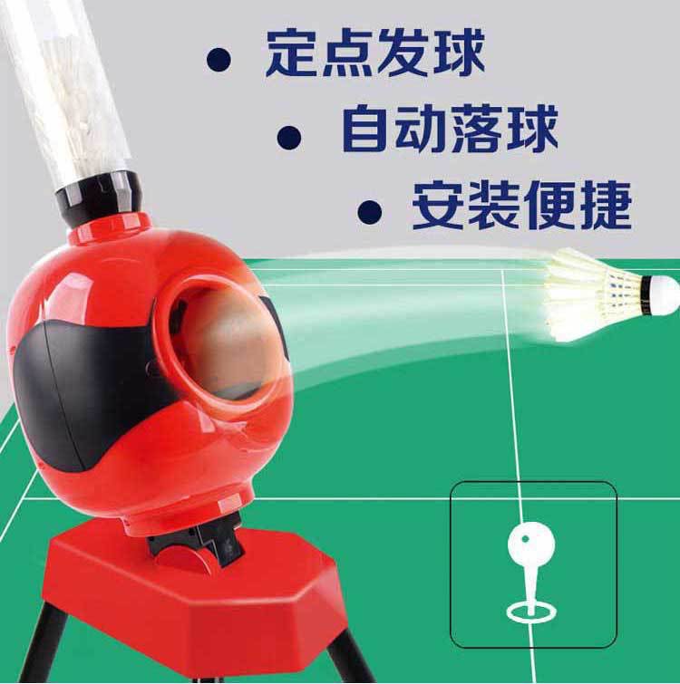 Auto Serve Badminton Shuttle, Sports Equipment, Sports & Games, Racket ...