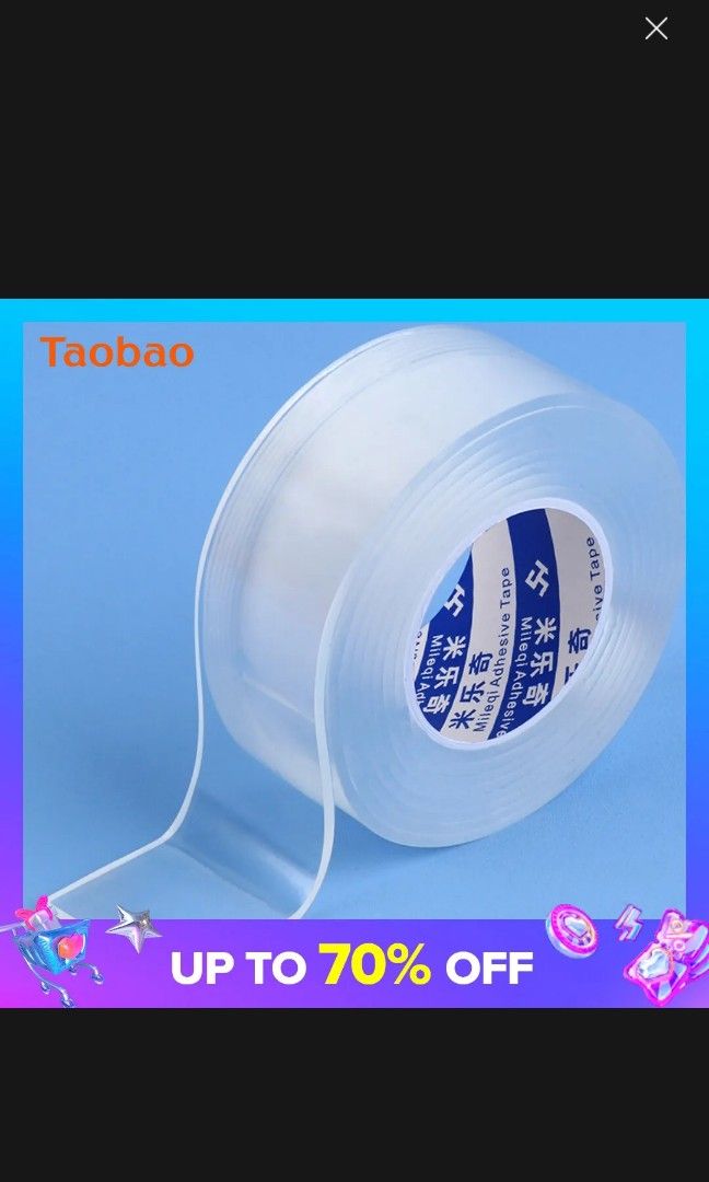 Badminton racket frame protection tape 1mm thick x2 cm x 3m long ...