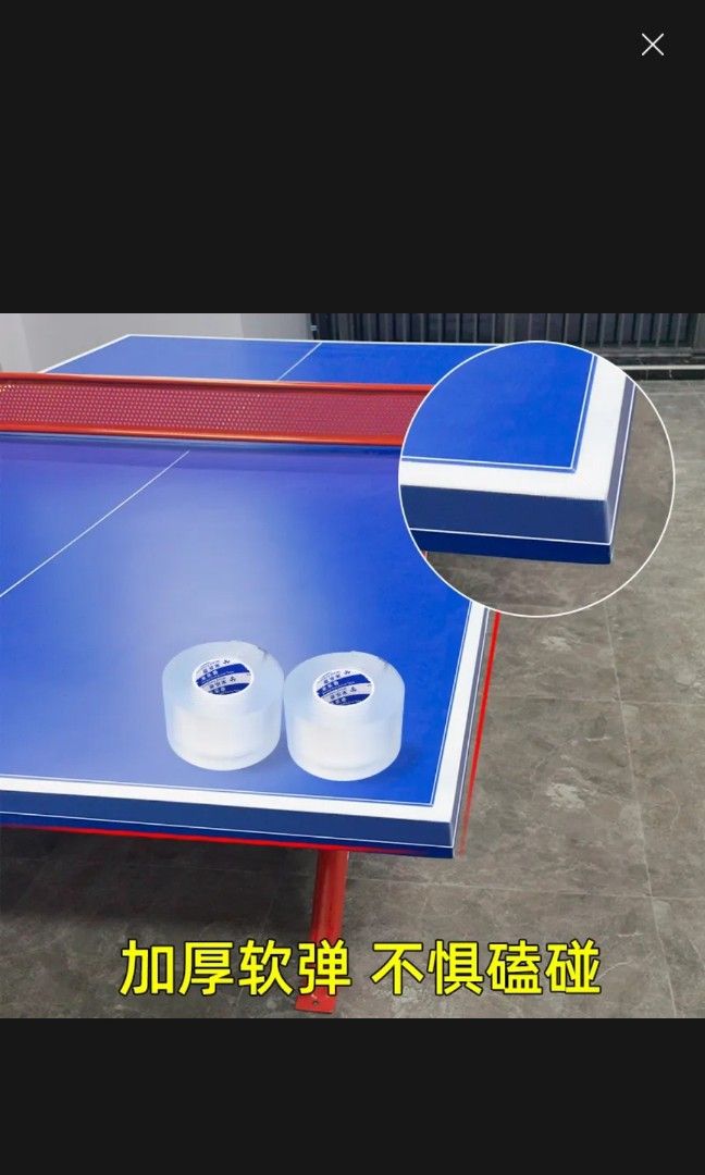 Badminton racket frame protection tape 1mm thick x2 cm x 3m long ...