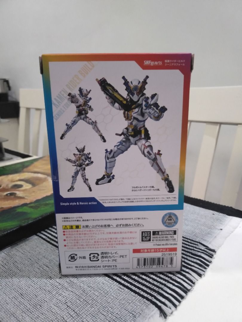 Bandai S.H.Figuarts Kamen Rider Build Genius SHF Sento Kiryu, Hobbies ...
