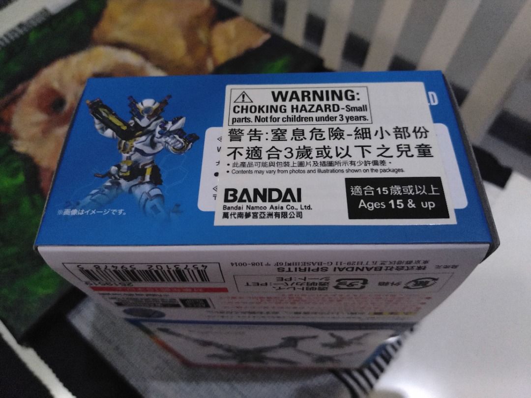 Bandai S.H.Figuarts Kamen Rider Build Genius SHF Sento Kiryu, Hobbies ...