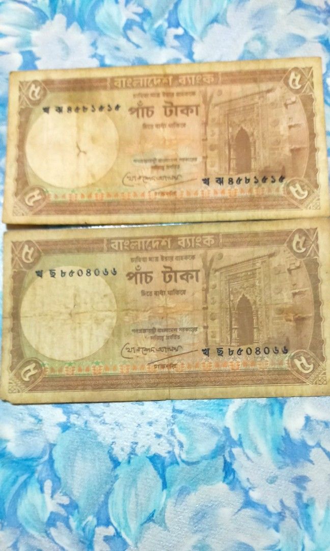 Bangladesh Old Note, Hobbies & Toys, Collectibles & Memorabilia ...