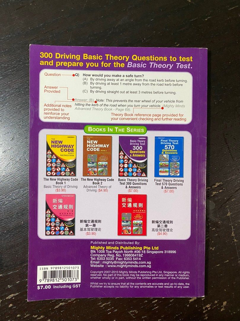 Basic Theory Driving Test 300 Questions and Answers, Hobbies & Toys ...