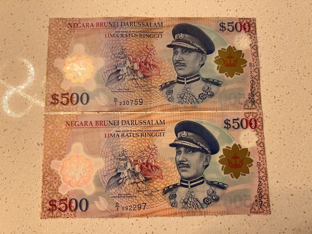 Brunei $500 Note, Hobbies & Toys, Memorabilia & Collectibles, Currency ...