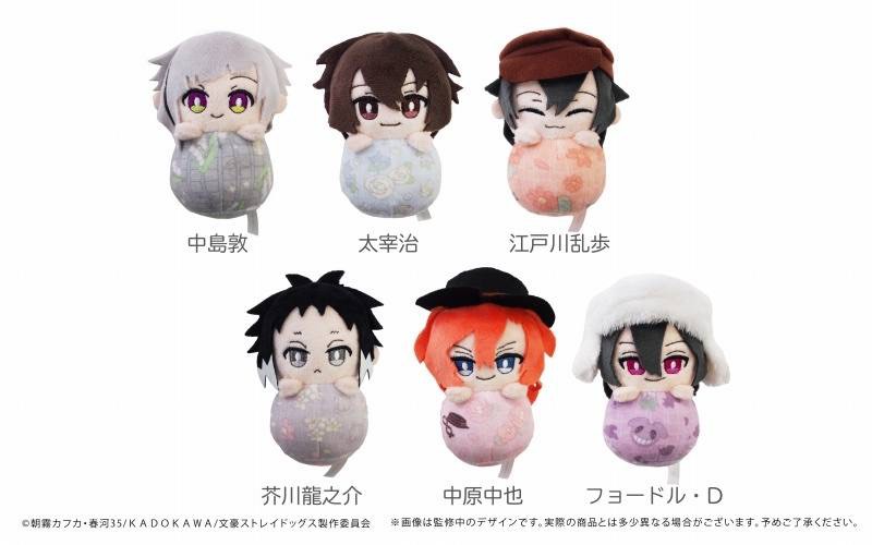 #BSD #preorder(PO) Bungo Stray Dogs Pyokonui collection!, Hobbies ...