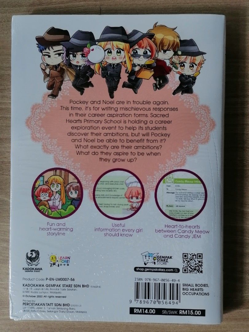 Candy Series G56 *Small Bodies, Big Hearts*, Hobbies & Toys, Books & Magazines, Comics & Manga ...