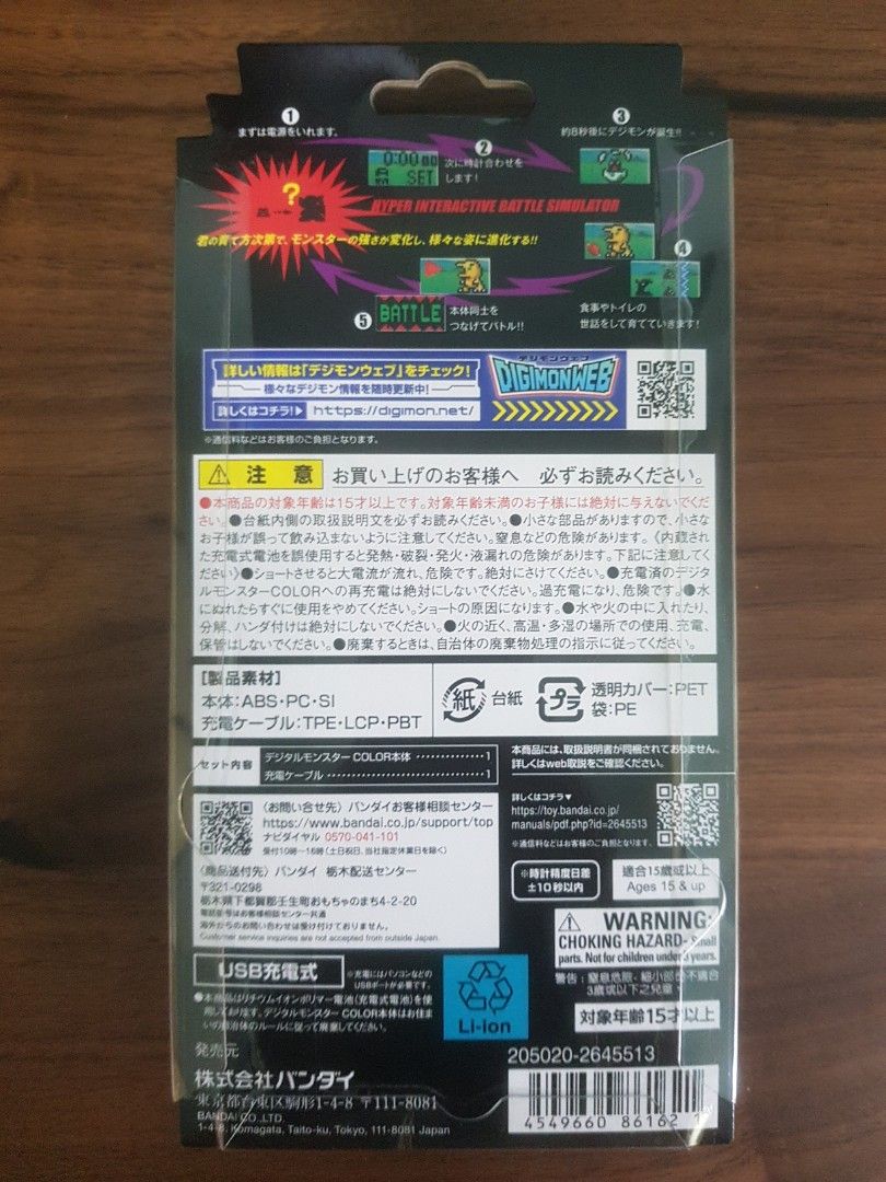 Digimon 25th Anniversary Color Vpet, Hobbies & Toys, Toys & Games on ...