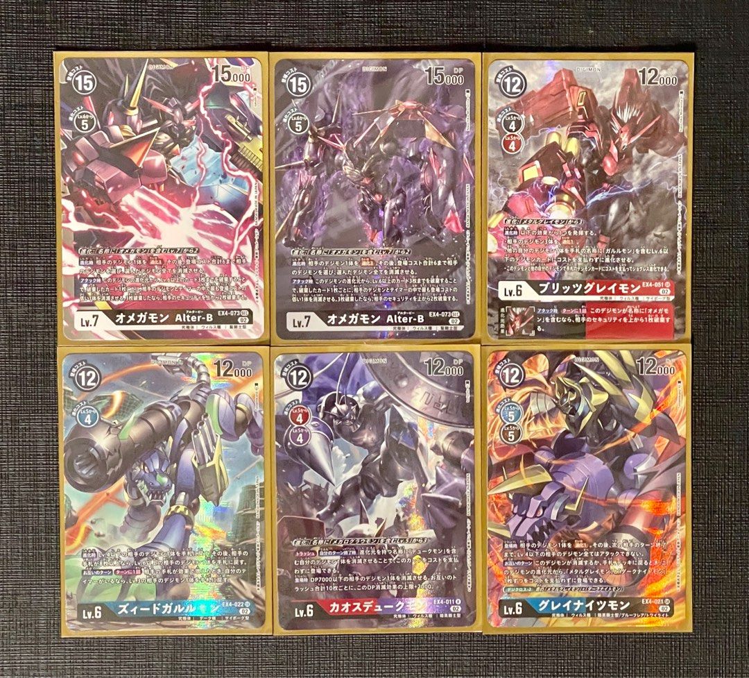 Omnimon Alter-B EX4-073 BlitzGreymon EX4-051 Blitz Greymon AA ZeedGarurumon EX4-022 Zeed ...