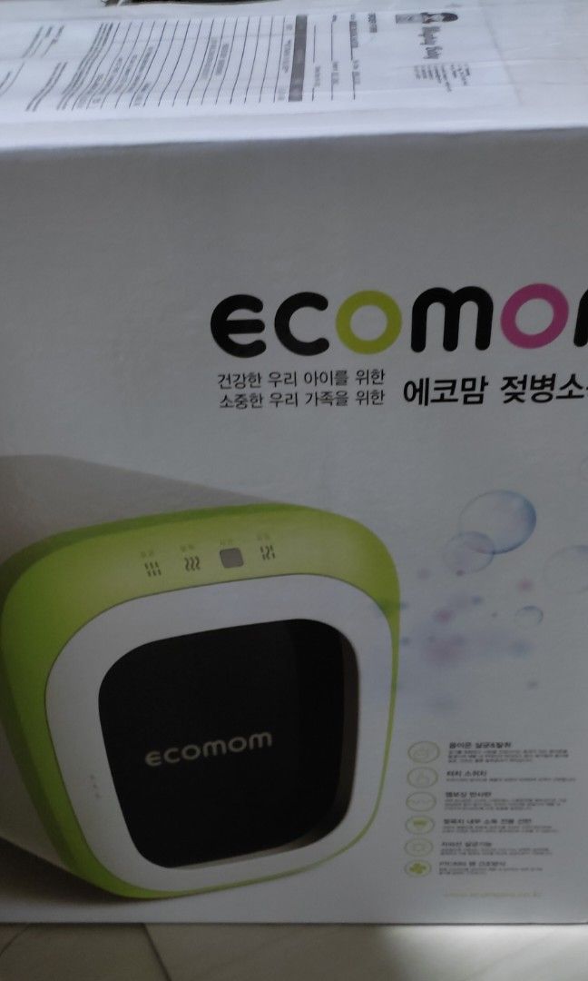Ecomom sterilizer, Babies & Kids, Baby Nursery & Kids Furniture, Other ...