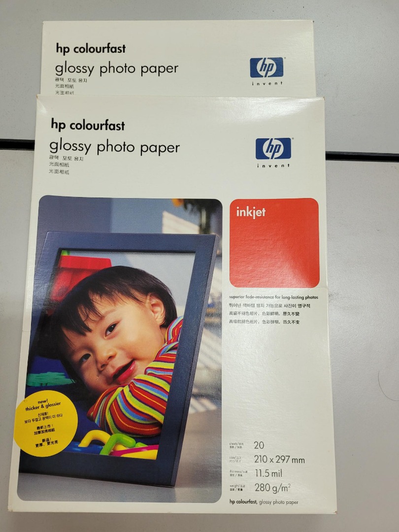HP GLOSSY PHOTO PAPER/INKJET LASER COPY, Computers & Tech, Printers ...