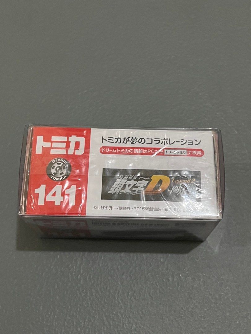 Initial D Skyline GT-R (R32) on Carousell