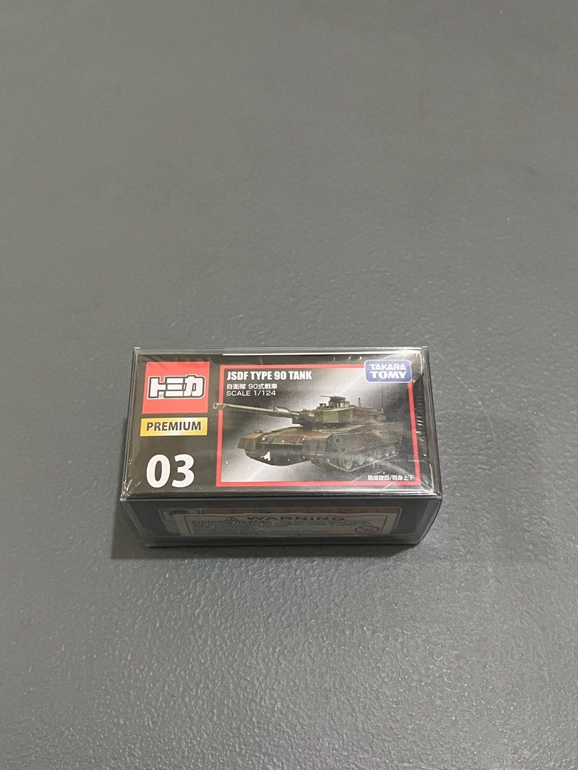 JSDF Type 90 Tank Tomica Premium, Hobbies & Toys, Toys & Games on Carousell