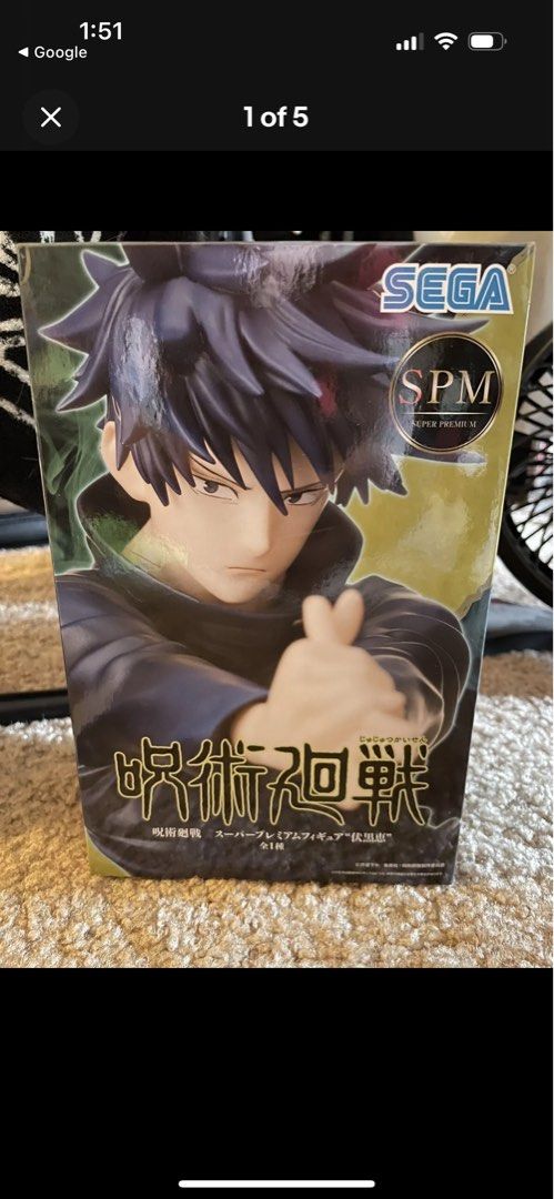 Jujutsu Kaisen Statue SPM Megumi Fushiguro, Hobbies & Toys, Memorabilia ...